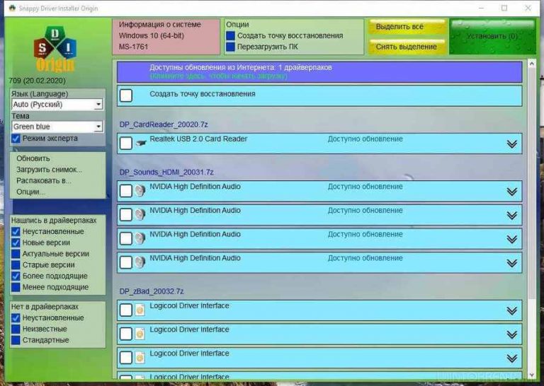 Snappy Driver Installer: SDI скачать для Windows 11,10,7,8